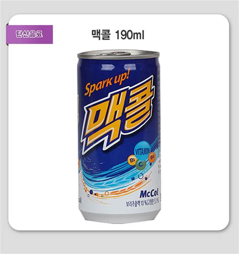 [해태] 썬키스트 블루하와이 180ml 30