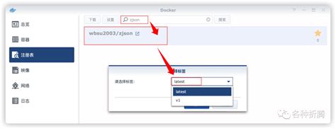 强大的json格式化和编辑工具zjson 墨天轮