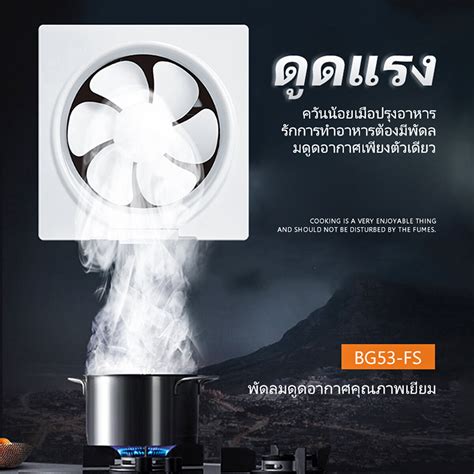 Wanke พัดลมระบายอากาศ 4 นิ้ว 6 นิ้ว 8 นิ้ว พัดลมดูดอากาศ 2600 หมุนต่อนาท พัดลมห้องครัว เสียง