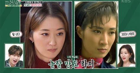 나영희 붕어빵 딸 방송 최초 공개직업 5번 바꾼 유학파 나영희 붕어빵 딸 방송 최초 공개직업 5번 바꾼 유학파