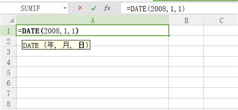 在excel中怎么使用date函数 360新知