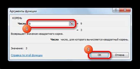 Кубический корень в Excel Как извлечь квадратный корень в N степени в
