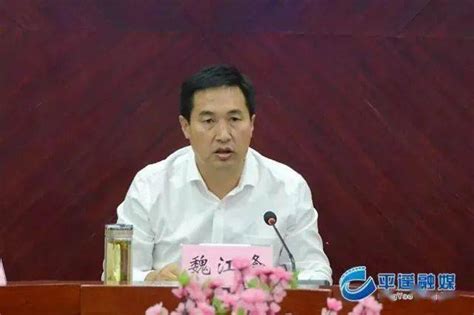 武晓花履新！任太原市委常委、组织部部长晋中