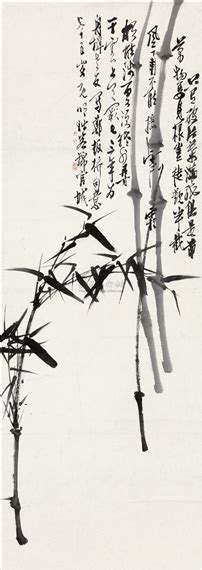 Liu Jiming 4 Artworks At Auction Mutualart