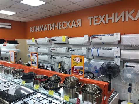 Сызрань Магазин Днс Товары Цены