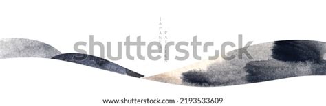 Abstract Art Template Geometric Pattern Japanese Stock Vector Royalty Free 2193533609