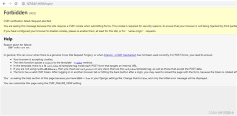 【django】开发日报2day：用户管理系统 Getpost请求userid Requestpostget