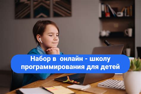 Онлайн курс Создание игр на Unity за 0 ₽ от Школа программирования КиберУм