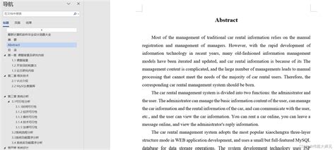 船舶维保管理系统基于springboot船舶维保管理系统设计与实现源码数据库文档船舶管理系统 软件设计 Csdn博客