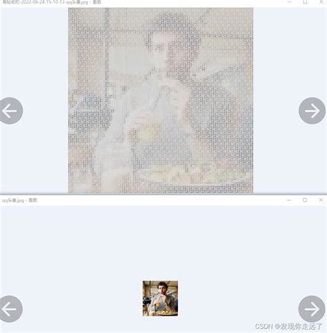 【python黑科技】把秘密写在照片里（保姆级图文实现代码）python如何将文字加密写到图片像素中 Csdn博客