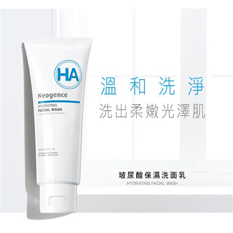 【宓羲氏美妝】neaogence 霓淨思 玻尿酸保濕洗面乳 125ml 宓羲氏美妝