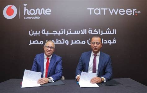 فودافون توقع اتفاقية شراكة مع تطوير مصر لتقديم خدمات الاتصالات في
