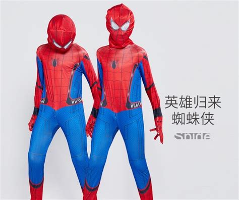 어린이 동창회 의상 스판덱스 전신 의상 남북 전쟁 의상 코스프레 맞춤 영화 슈트 Aliexpress