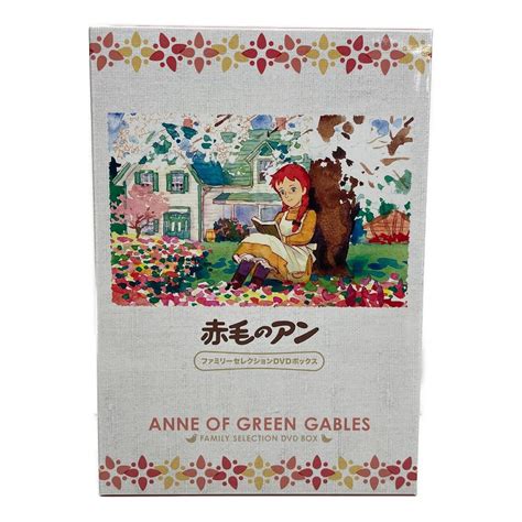 赤毛のアン ファミリーセレクションdvdボックス ケースはがれ有 〇｜トレファクonline