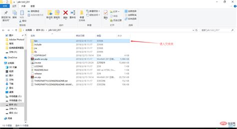 configuration and installation of java environment pictures and texts