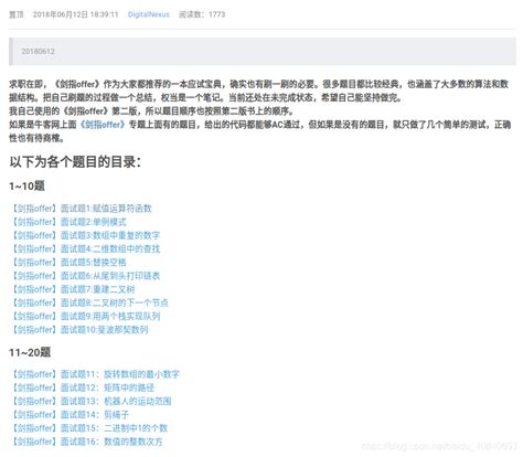 剑指offer 各种语言版本剑指offer有几个版本 Csdn博客 剑指offer 各种语言版本剑指offer有几个版本 Csdn博客