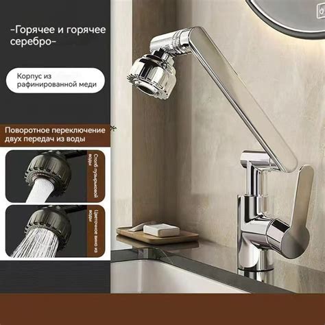 Смеситель медный вращающийся кран на 360 градусов Медь Защита от ...