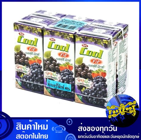 น้ำผลไม้ น้ำเบอร์รี่ 200 มล แพ็ค6กล่อง Tipco ทิปโก้ คูลฟิต Berry Mix Cool Fit Fruit Juice รส