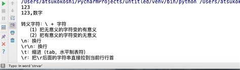 Python六大基本数据类型介绍python支持的数据类型 Csdn博客