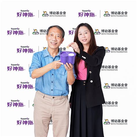 好神拖 Can Help！一起與博幼基金會擦亮孩子的未來｜欣傳媒