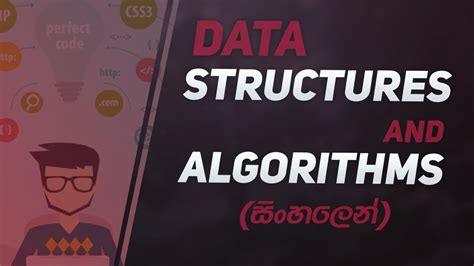 Data Structures And Algorithms සිංහලෙන් Introduction Youtube