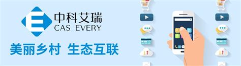 合肥市政协韩冰主席一行莅临中科艾瑞调研指导 知乎