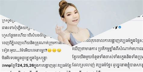 លោកស្រី ទ្រី ណាដា ៖ ក្រោយការលុបចោលការបង្ហាញវប្បធម៌ក្នុងថ្ងៃសង្រ្គានឃើញថាមានការ