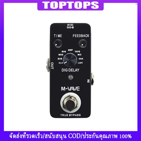 Tpt M Vave Dig Delay Digital Delay Guitar Effect เหยียบ 9 Delay Effects