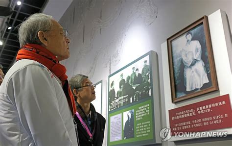 韩文体部长参观安重根纪念馆 韩联社