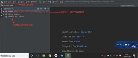 Pycharm 灰信网软件开发博客聚合