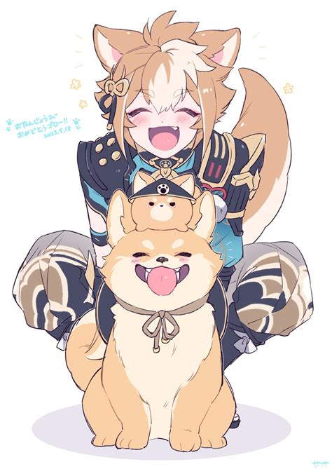 ぎぷそん On Twitter Rt Ghmr01 お誕生日おめでとう～！🐶🎉 ゴロー生誕祭2023 原神