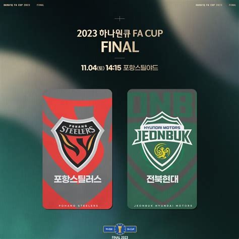 토트넘 맨시티 축구 중계