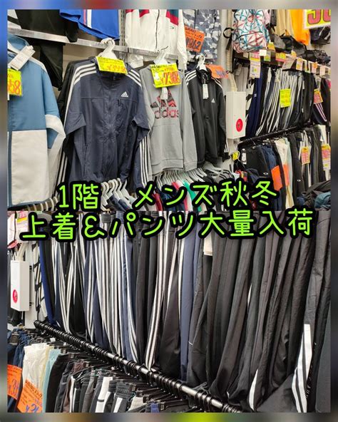 上野駅から徒歩ゼロ分！ロンドンスポーツ 上野駅前店／サッカーけんちゃん ショッピング 上野中央通り商店会
