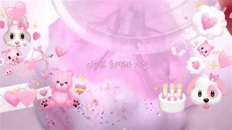 아이브 희연사 나눔💖💘 Youtube