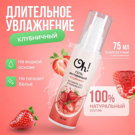 Интим товары купить товары для взрослых в интернет магазине Ozon по низкой цене