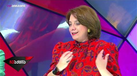 ბიძინა ივანიშვილი ღრმად გაუნათლებელი ადამიანია Youtube