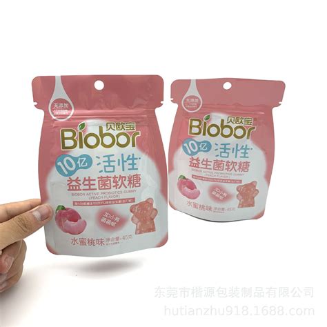 糖果包装袋 装糖果的袋子 用纸做糖果包装盒 第6页 文秘苑图库