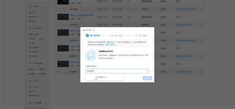 select组件下拉内容被截断 Issue Tencent tdesign react GitHub