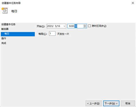 Python脚本如何定时运行 知乎