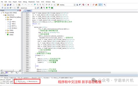 基于stm32单片机疲劳安全驾驶酒精检测stm32酒精检测仪 Csdn博客