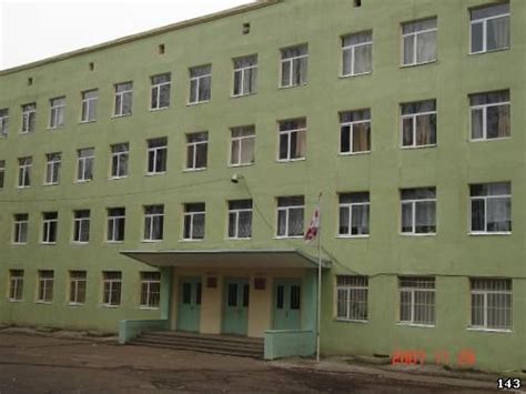143 ე სკოლა მთავარი