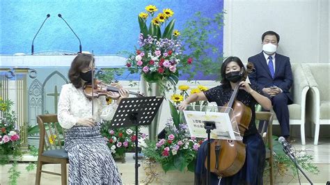 2022 10 15 입당 및 임직감사예배 Youtube