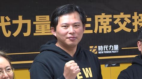 傳黃國昌不選汐止區立委！辦公室主任賴嘉倫將出戰 民視新聞網