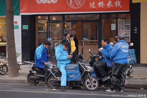 外卖系统定制开发：技术选型与架构设计要点 csdn博客