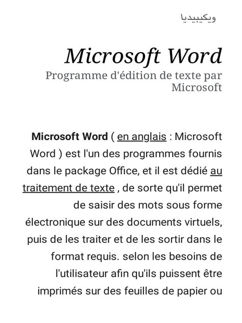 Microsoft Word Wikipédia Pdf