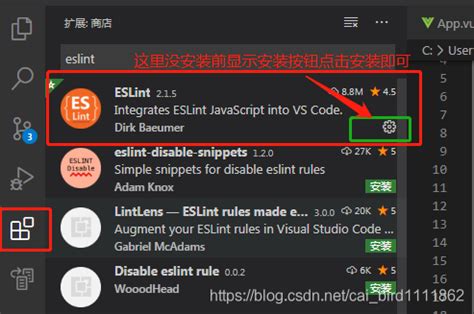 Vscode中配置Eslint自动修复并保存代码 成强 博客园