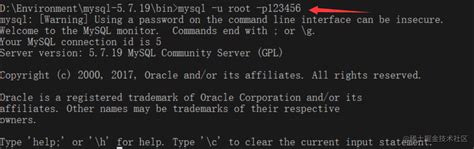 MySQL超详细安装教程 手把手教你安装MySQL到使用MySQL 最简单的MySQL安装方式这种方式装卸载也简单零基础入门MySQL 阿里云开发者社区