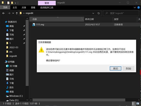 Sap 导出excel文件打开显示：“xxx“的文件格式和扩展名不匹配。文件可能已损坏或不安全。除非您信任其来源，否则请勿打开。是否仍要打开它？ 爱代码爱编程