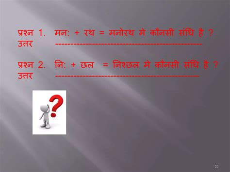 Ppt Conversion Gate Ppt