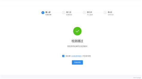 2023全网最新彩虹易支付系统源码推广代理查单投诉功能实测可搭建易支付投诉插件 Csdn博客